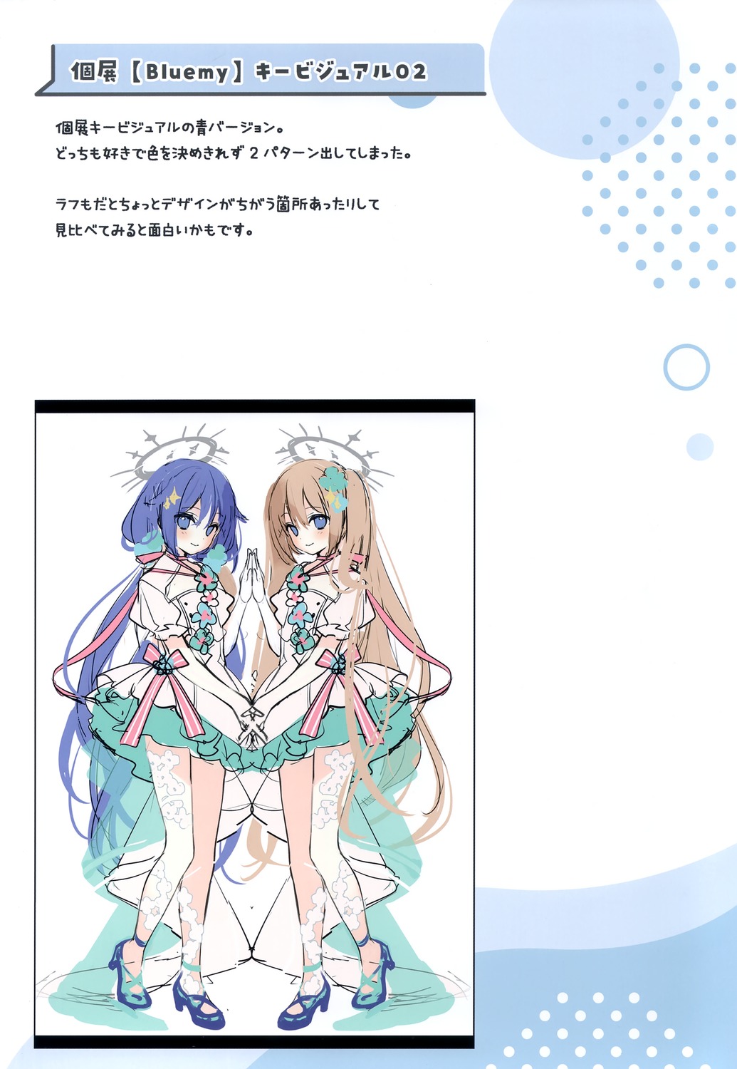 chilly polka suimya angel dress heels sketch | #1122580 | yande.re